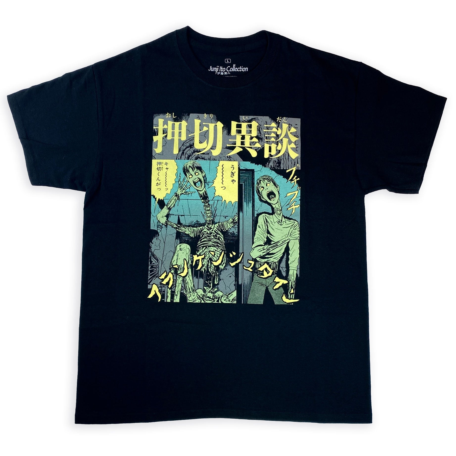 Junji Ito - Frankenstein Panel T-shirt - Crunchyroll Exclusive ...
